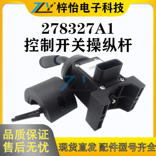 278327A1 278328A1 133790A1 91363025 236520A1 手柄开关 操纵杆-阿里巴巴