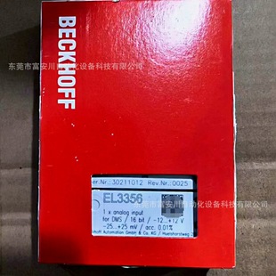 BECKHOFF/倍福 EL3356 模块全新原装 库存现货 议价出售-阿里巴巴