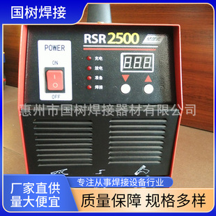 电容储能式种钉机 RSR-2500自动便携式螺柱电焊机 植钉机详询客服-阿里巴巴