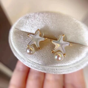 DIY珍珠配件 S925银贝壳海星轻奢耳钉耳饰半成品金色银色 6-9mm-阿里巴巴