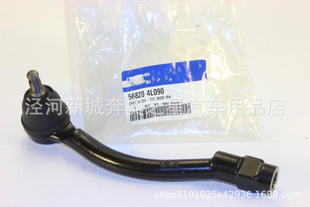 56820-4L000适用雅绅特方向机转向外球头568204L090-阿里巴巴