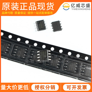 OP07CDR SOP8 TI 丝印OP07C 运算放大器芯片 全新原装-阿里巴巴