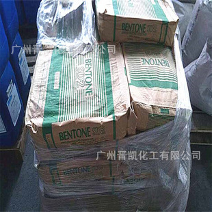 海名斯SD-2 德谦SD -2 海明斯SD-2 BENTONE SD -2 有机膨润土-阿里巴巴