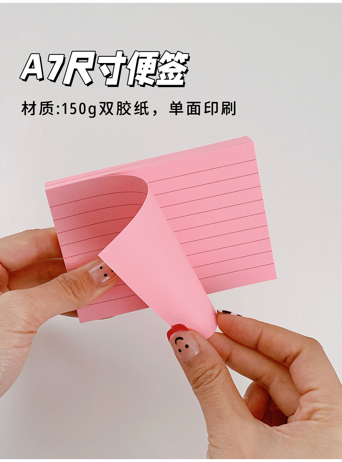 M5活页记事本替芯 手帐替换内芯 100g道林纸活页纸5孔A8横线内页-阿里巴巴