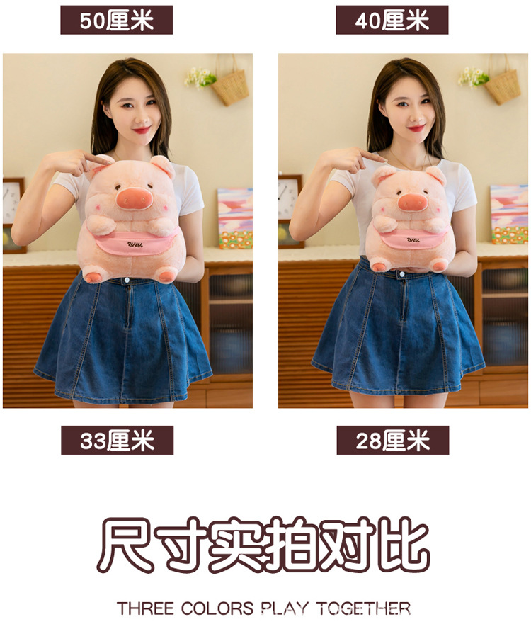 新款露露猪毛绒玩具公仔创意穿衣小猪大号玩偶儿童礼物现货批发-阿里巴巴