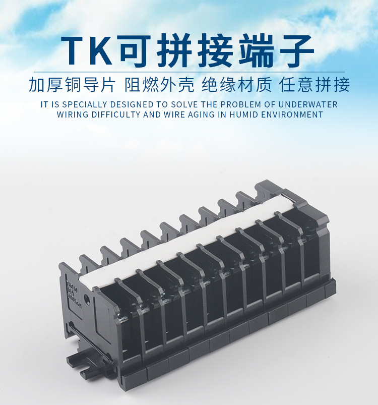 厂家TK-010活动式接线端子排TK导轨安装接线端子排栅栏式端子跨境-阿里巴巴