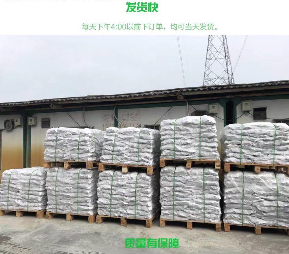 梅花垫块15-20-25-30-45-50MM水泥垫块混凝土垫块钢筋保护层垫块-阿里巴巴