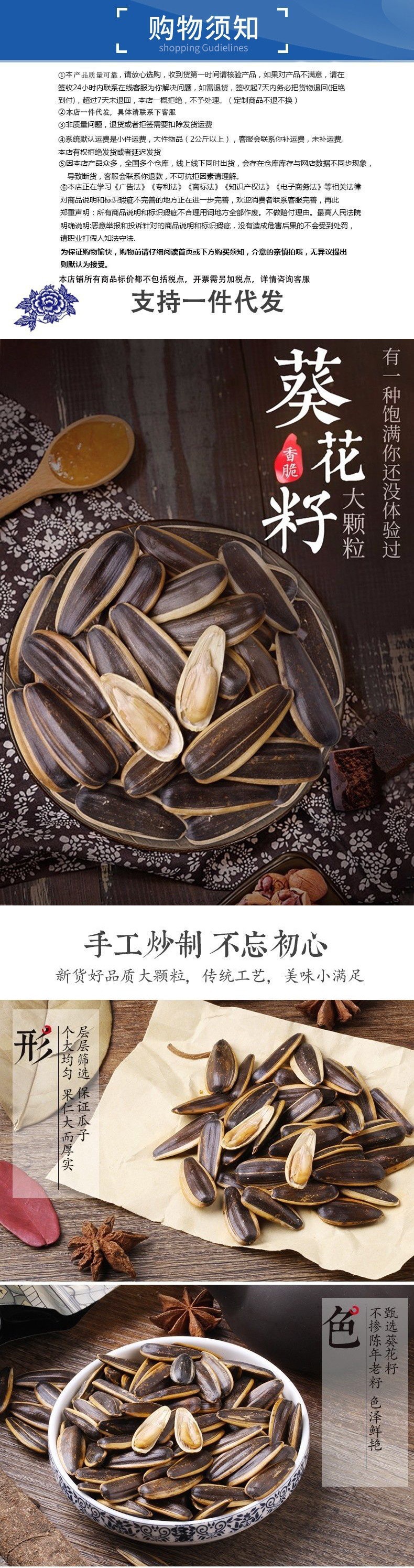 核桃味瓜子葵花籽老街口五香山核桃焦糖味500g/108g坚果炒货零食-阿里巴巴