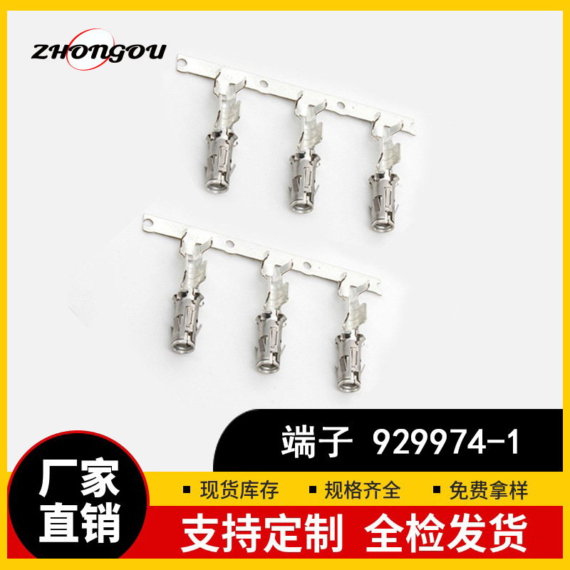 东莞市中欧电子科技有限公司_阿里巴巴旺铺