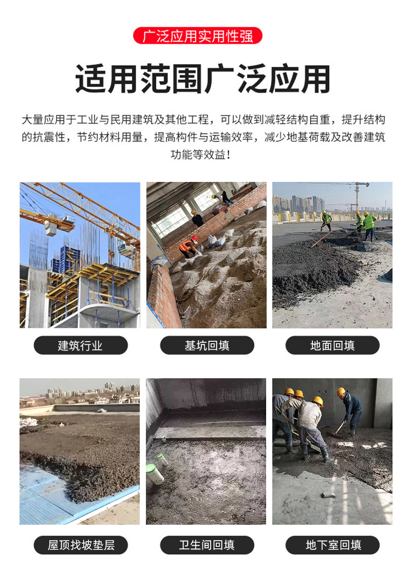 轻骨料混凝土AB型LC5.0型屋顶找坡地面回填LC7.5轻质混凝土发货快-阿里巴巴