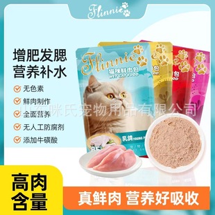 85g 猫咪鲜肉主食包妙鲜包猫咪零食猫咪罐头补水工厂直营批发-阿里巴巴