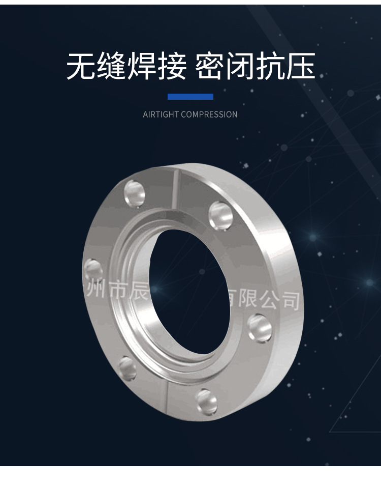 CF高真空法兰 CF16/35/50/63/100内焊松套法兰 CF盲板-阿里巴巴