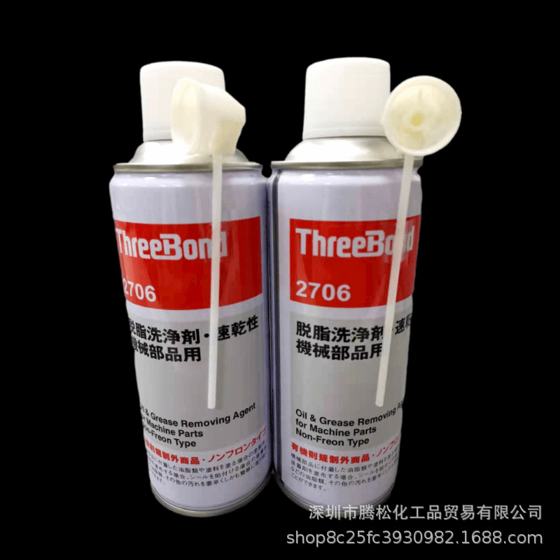 三健速干型清洗剂 TB2706 脱脂洗净剂 ThreeBond 2706 420ml-阿里巴巴