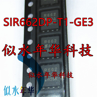 全新 场效应MOS管 SIR662DP-T1-GE3 R662 PAKSO-8-阿里巴巴