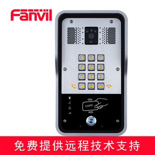 Fanvil方位i31S SIP视频门禁 可视对讲家用单元门室内机门铃楼门-阿里巴巴
