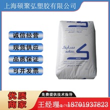 sabic 945-sabic 945批发、促销价格、产地货源 - 阿里巴巴