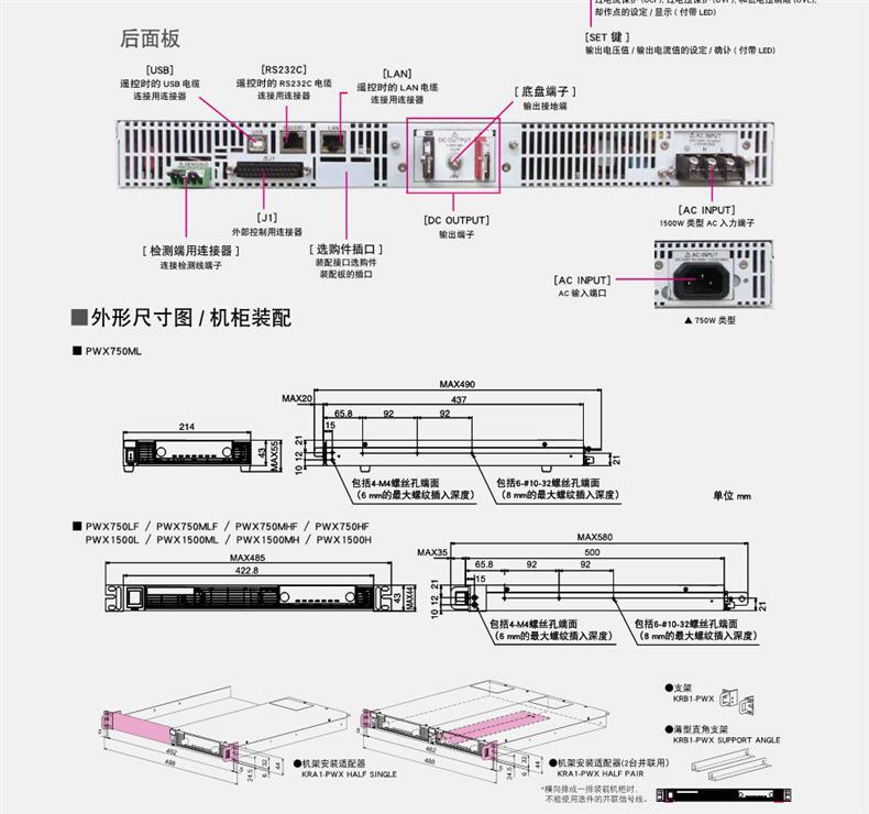 KIKUSUI日本菊水PWX750LF /750ML /750MLF /750MHF/750HF直流电源-阿里巴巴