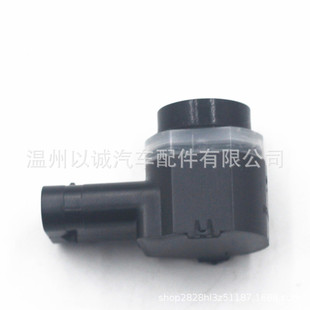 PDC传感器 适用于福特 1765253 1513045 2018396 8A6T-15K859-AA-阿里巴巴