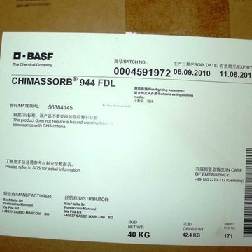 巴斯夫（BASF）chimassorb 944 光稳定剂944 受阻胺光稳定剂-阿里巴巴