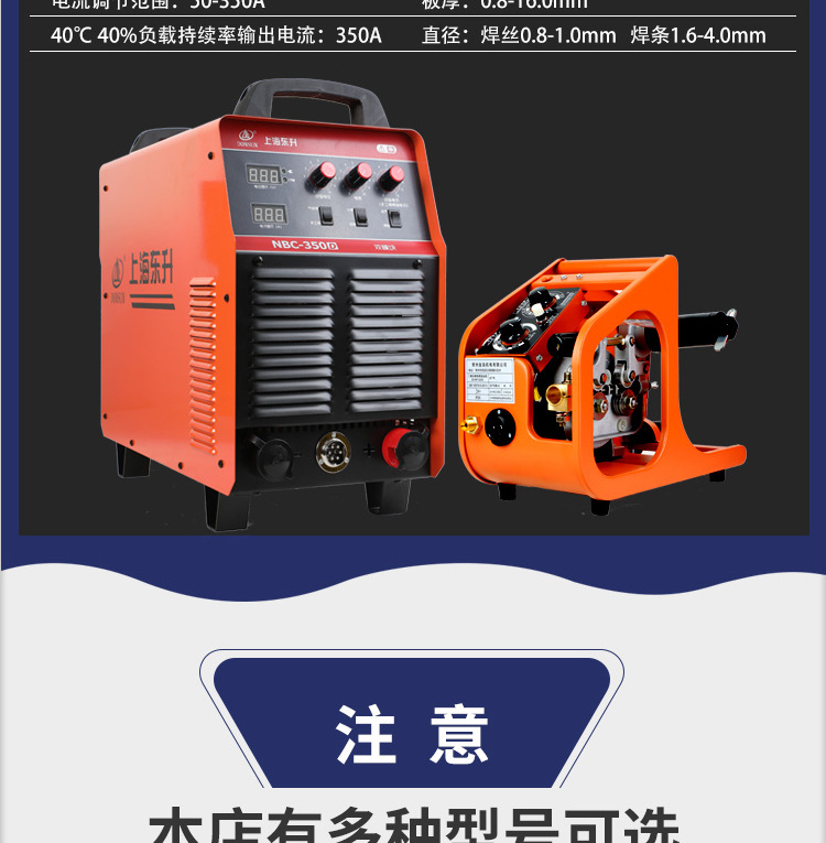 上海厂家NBC-500D双模块气保焊机二保350D电焊两用250T无气自保焊-阿里巴巴