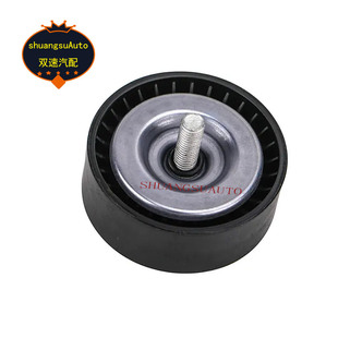 A0002021719 涨紧轮 惰轮 0002021719 导向辊适用奔驰 M271 DE18-阿里巴巴