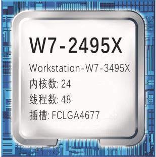 2509 至强CPU全新散片核心24 插槽FCLGA4677 W7-2495X 请询价开票-阿里巴巴