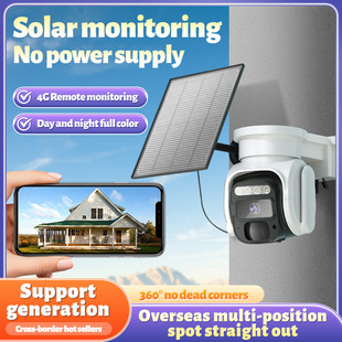 美区海外仓代发现货4G太阳能摄像机户外监控探头高清ip camera-阿里巴巴