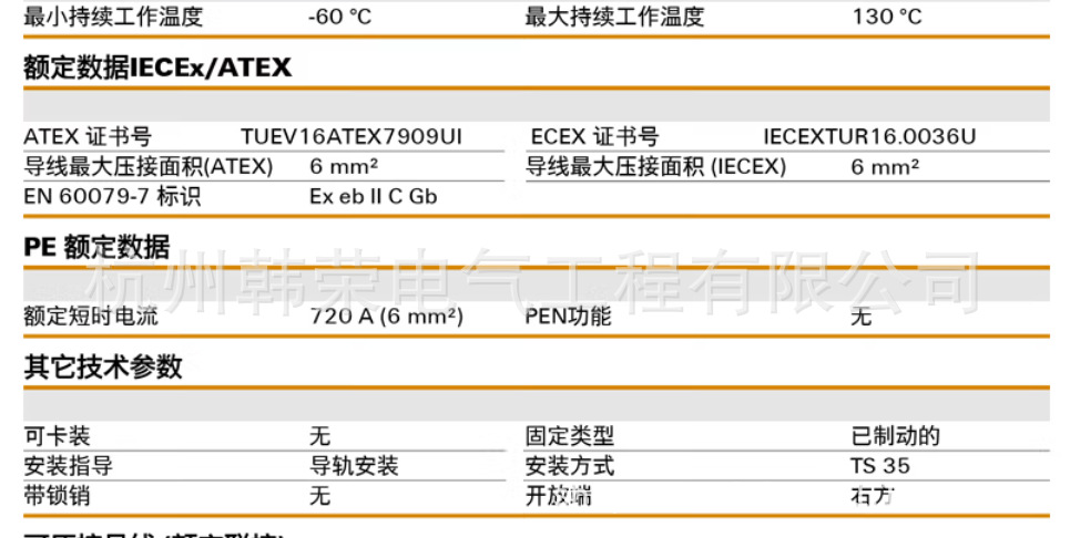 魏德米勒 直通型接线端子A2C 2.5 A2C 1.5 A2C 10-阿里巴巴