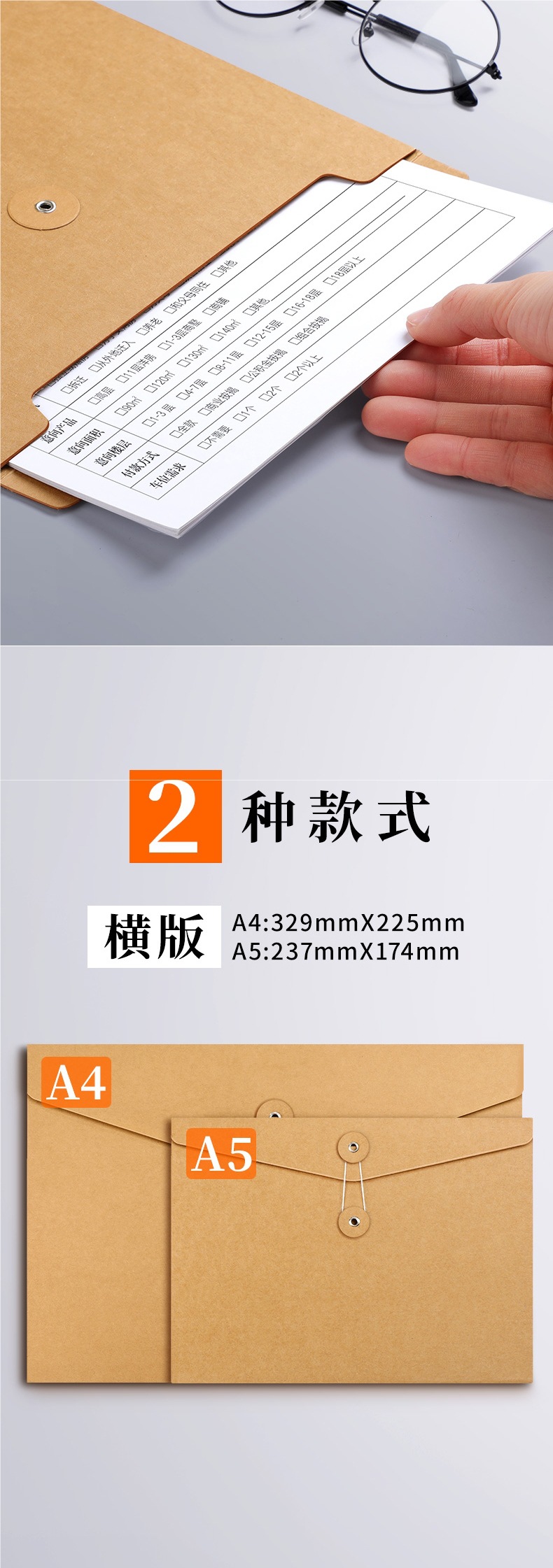 文件袋牛皮纸加厚A4纸质文件袋350g档案袋横板资料袋A5大容量投标-阿里巴巴