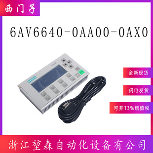 6AV6640-0AA00-0AX0西门TD400C 4寸屏提供技术支持文本显示器-阿里巴巴