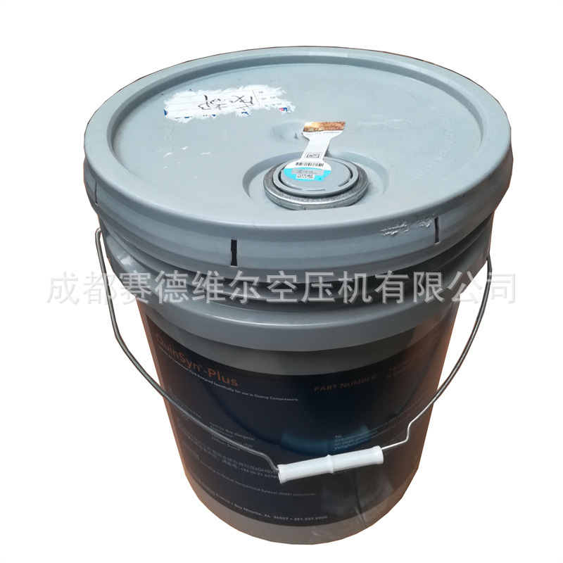 1627456172昆西空压机润滑油 QUINSYN-PG昆西压缩机油现货促销-阿里巴巴