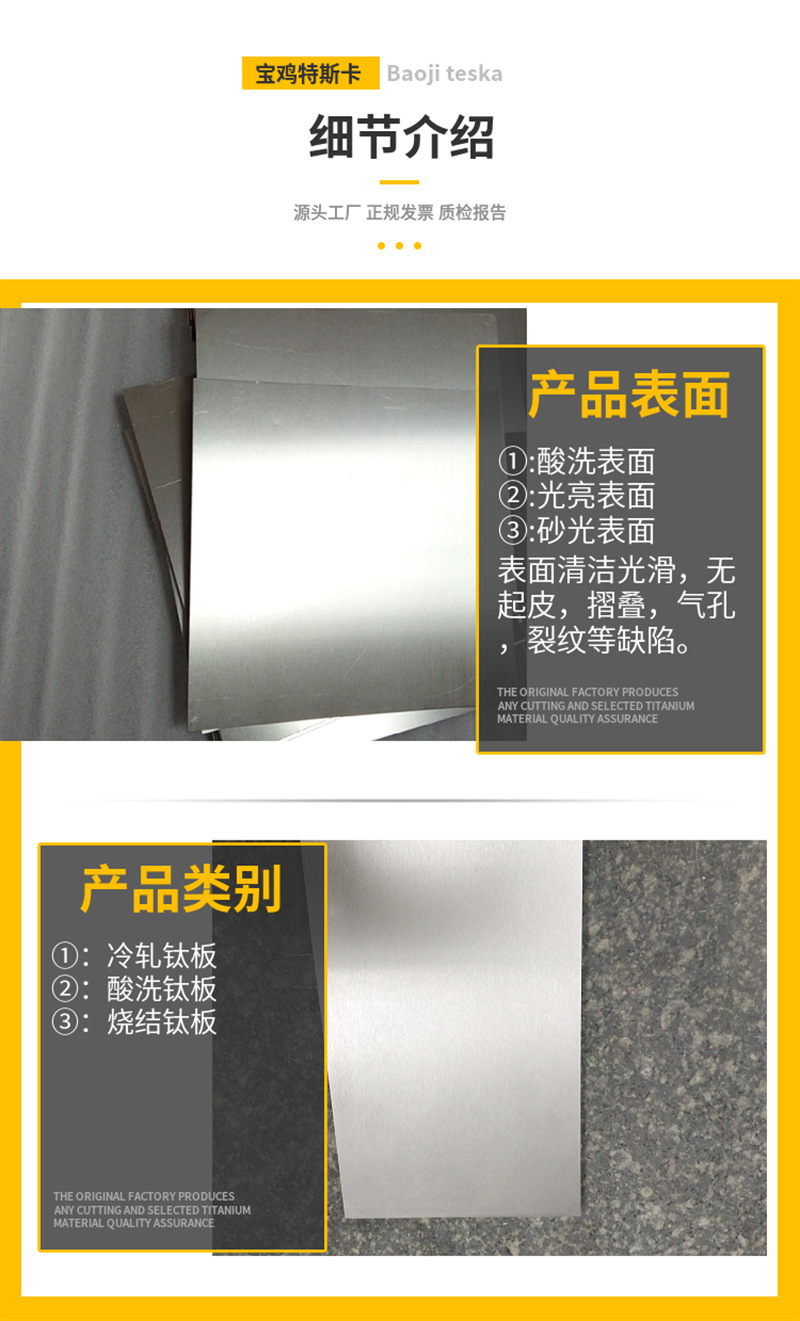 【厂家现货直供】TA2 TC4 TC11 TC18钛棒 TA10钛合金板 现货可零-阿里巴巴