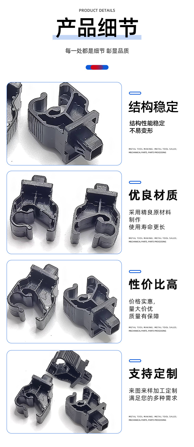 53452-F403053452-F4040C-HR奕泽卡子机盖支撑杆汽车卡扣汽车改装-阿里巴巴