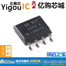 ref200au芯片-ref200au芯片批发、促销价格、产地货源 - 阿里巴巴