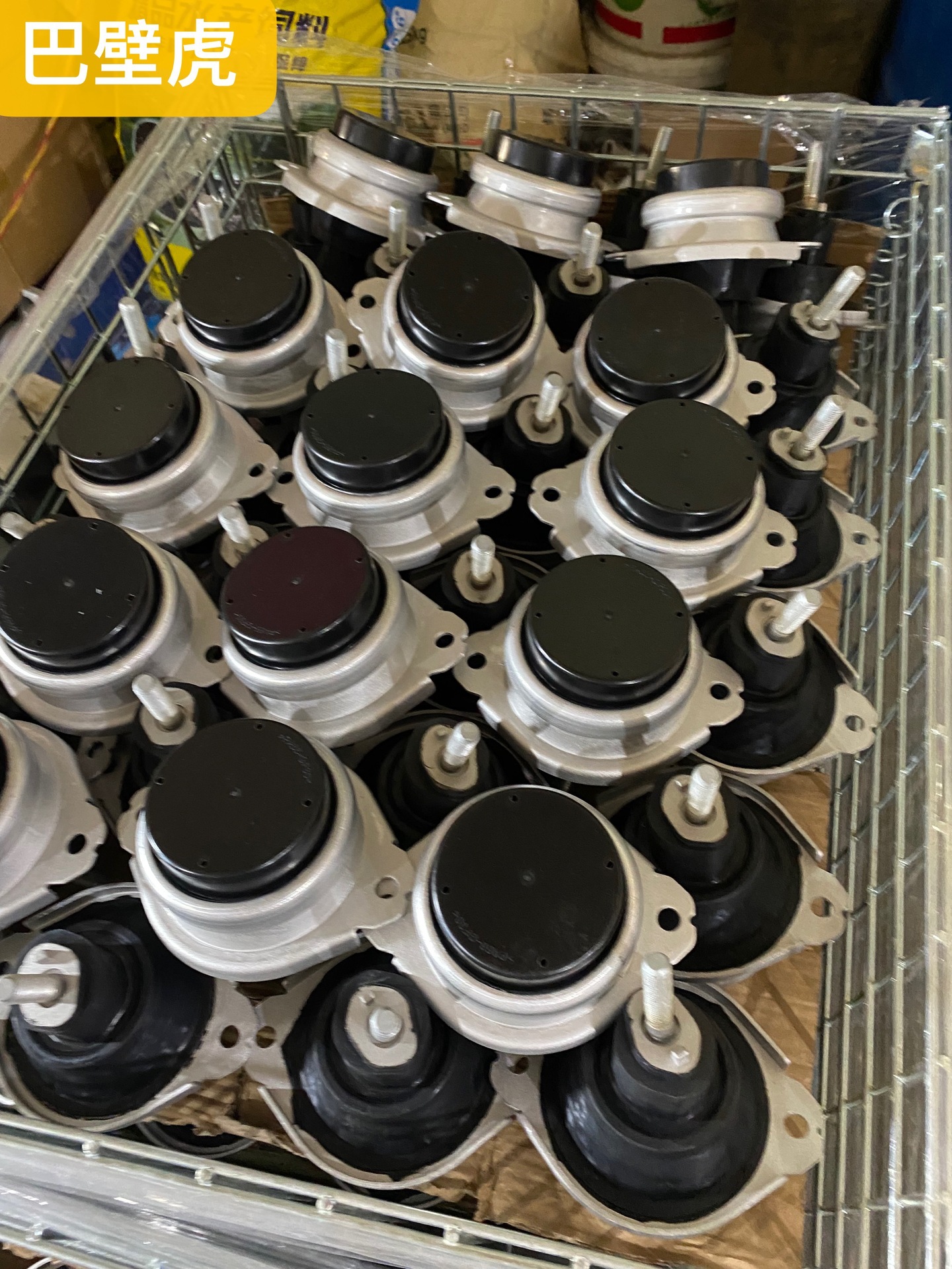 适用于保时捷卡宴4.8 奥迪Q7 机脚胶94837504901工厂直销现货供应-阿里巴巴