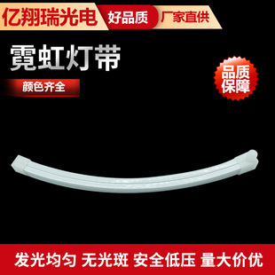 LED霓虹灯带0606低压灯条可弯曲RGB防水硅胶灯带室内外装饰线型灯-阿里巴巴