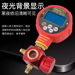 大圣数显加氟表WK-6881H/L电子压力单表空调冷媒表加制冷剂抽真空-阿里巴巴