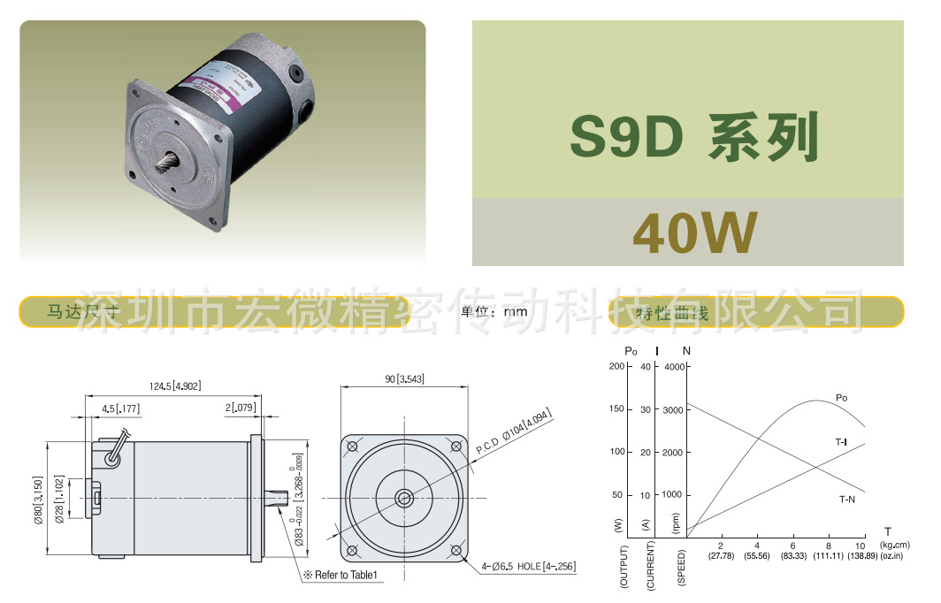 韩国SPG电机 S9D40-24BH直流电机40W24V直流电机印刷机包装机用-阿里巴巴