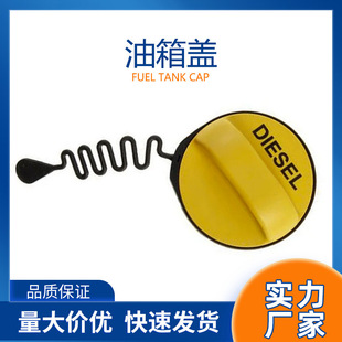 LR034129 适用于路虎捷豹 汽车 油箱盖 燃油箱盖 LR034129-阿里巴巴