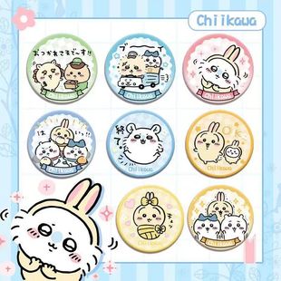 【同人谷】吉伊卡哇chiikawa乌萨奇闪光吧唧徽章胸针别针-阿里巴巴