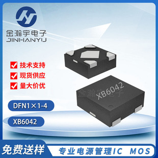 赛芯微XB6042,6091,6092 DFN1x1-4 蓝牙耳机等锂离子电池保护IC-阿里巴巴