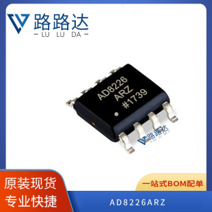 AD8226ARZ 仪表放大器芯片封装SOP-8芯片贴片提供BOM配单全新现货-阿里巴巴