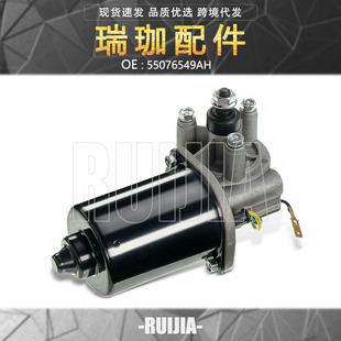55076549AH适用于道奇 RAM 1500 2500 3500 1998 -2002前雨刷电机-阿里巴巴
