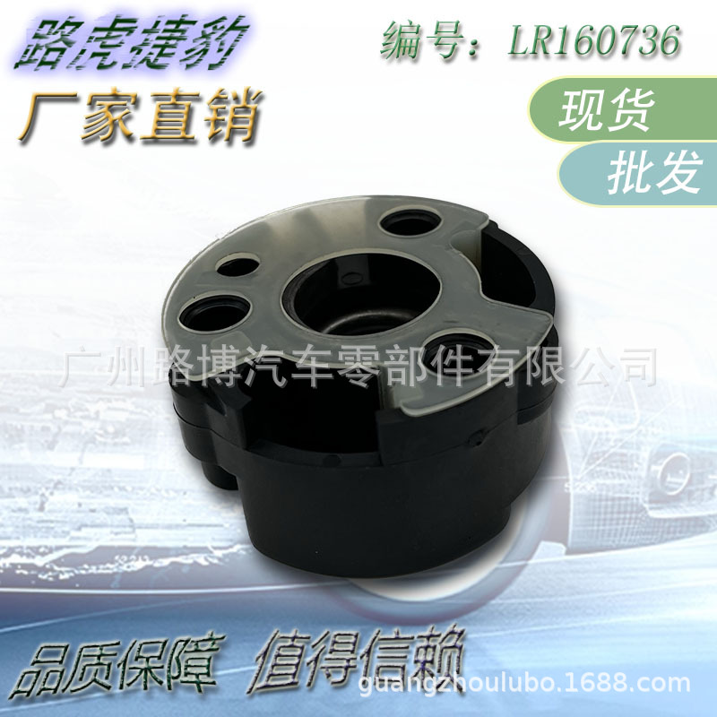 汽车配件 适用于路虎揽胜发现4星脉 3.0 机械增压修理包 LR160736-阿里巴巴