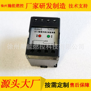 窑炉熄火保护电眼火检传感器火焰检测器 KBHJ-12-阿里巴巴