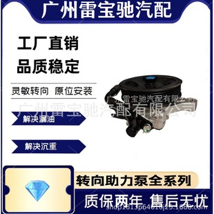 57100-3J010 适用于 现代维拉克斯嘉华3.5L 圣达菲3.5L转向助力泵-阿里巴巴