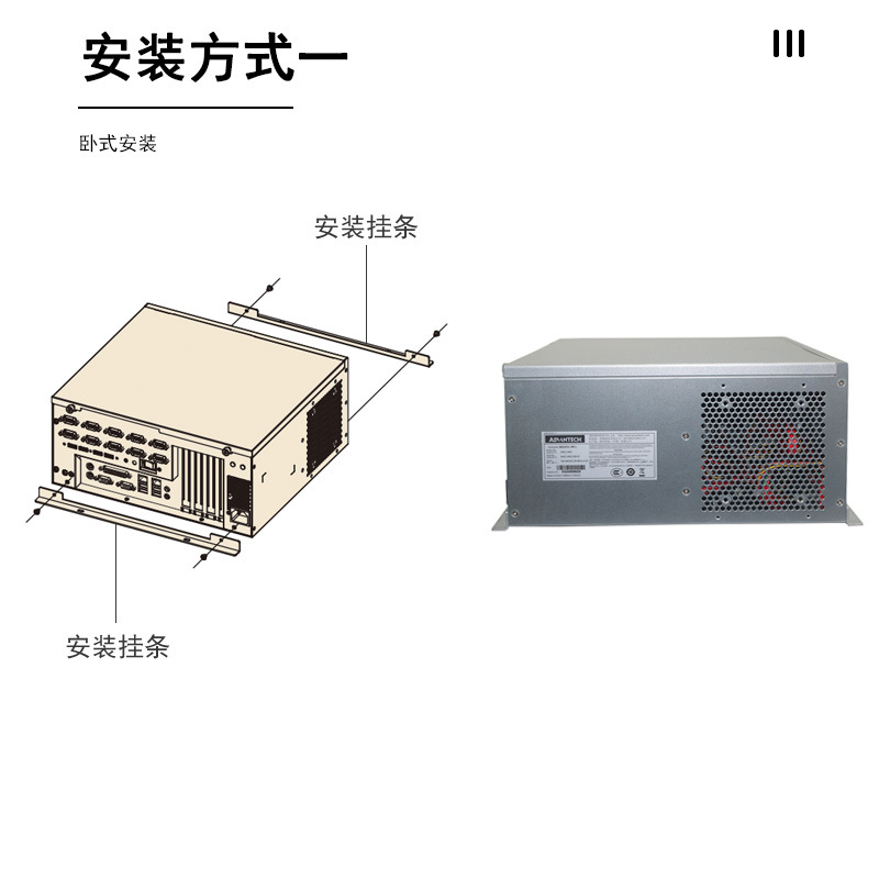 嵌入式壁挂式H61研华工控机AiMC-3402 (501G2)10串口双网口WIN7xp-阿里巴巴