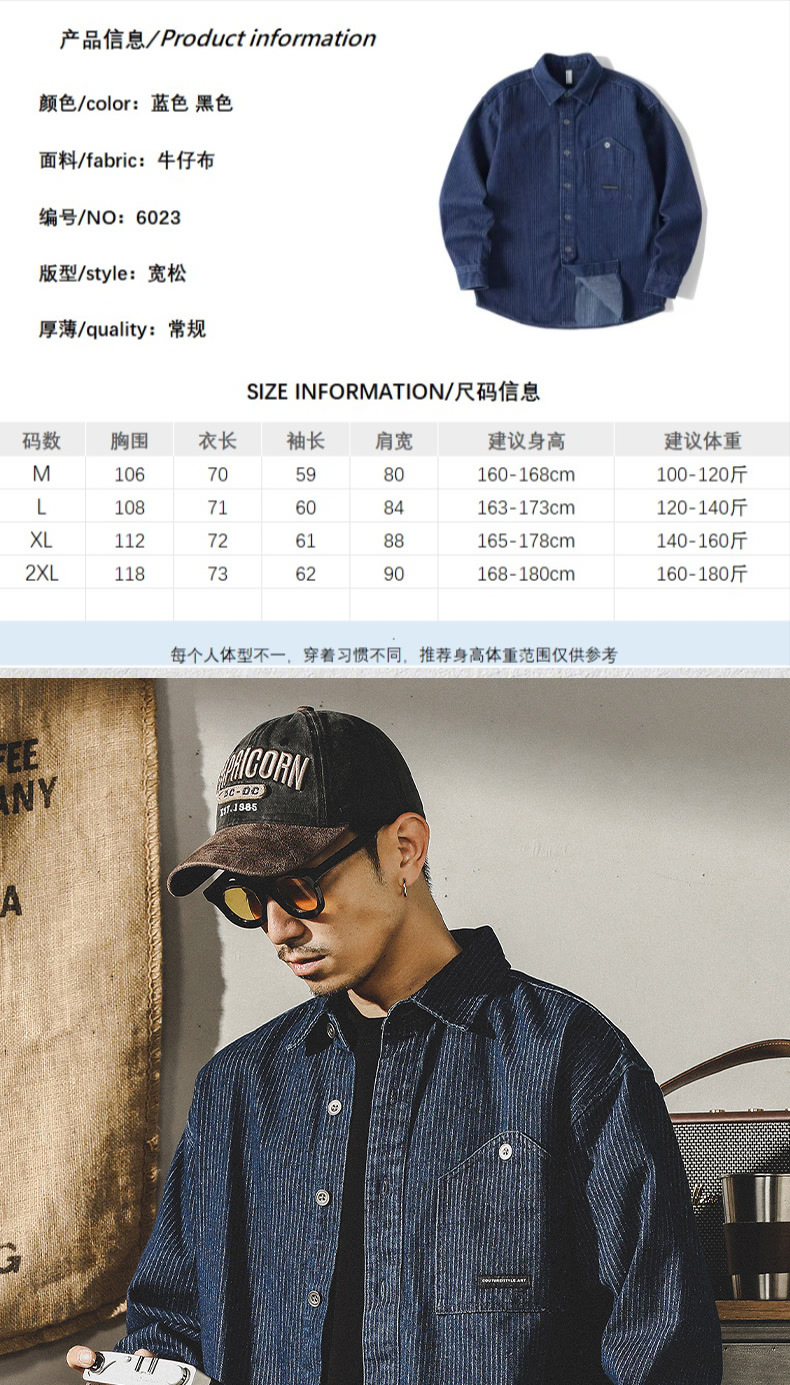 美式痞帅条纹衬衫男士日系复古重磅宽松耐磨长袖工装衬衣咔叽外套-阿里巴巴