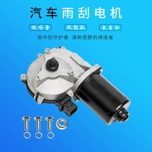 适用于斯堪尼亚卡车挡风玻璃电机2558026, 2039222, 10R058790-阿里巴巴