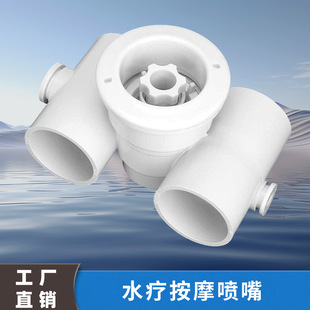 泳池水疗喷嘴池身进出水口SP1434按摩喷嘴 水疗喷咀 水力按摩喷嘴-阿里巴巴